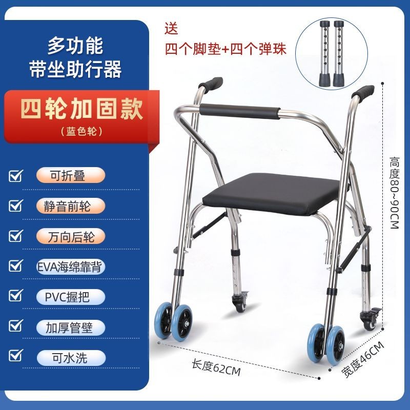 Walking Aid Elderly Stroller Folding Chair Stainless Steel Portable ...