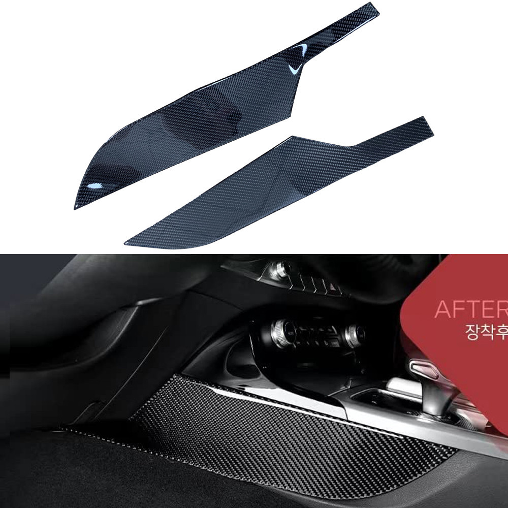 LHD RHD Real Carbon Fiber Knee Leg Pad Car Center Console Side Panel ...