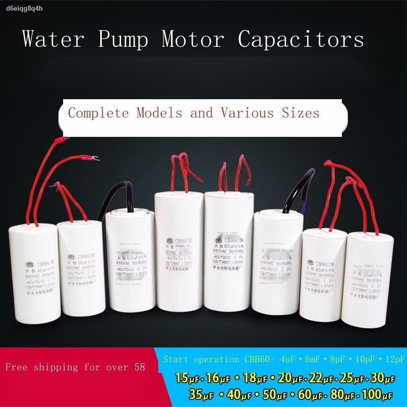 CBB60 submersible pump capacitor washing machine single-phase item 220v ...