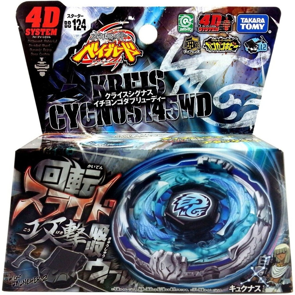 Takara Tomy Beyblade Metal Fury Fight BB-124 Kreis Cygnus 145WD ...