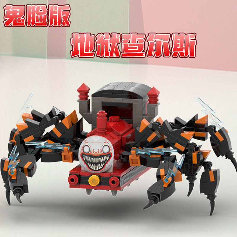 Ultimate Hell Horror Charles Compatible Lego Building Blocks Thomas ...