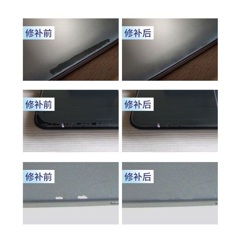 Laptop Touch-Up Paint Pen Desktop Computer Mobile Phone Tablet Border ...