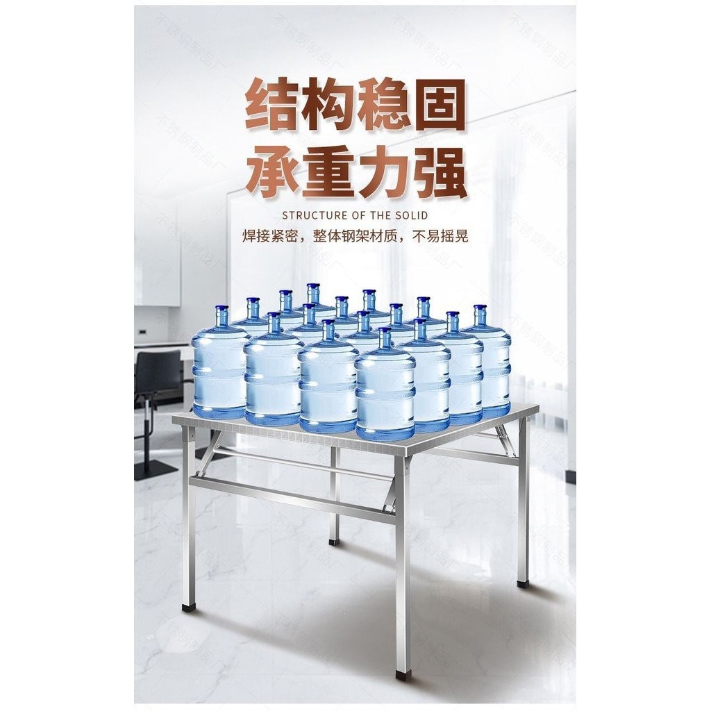 Household Dining Table304Stainless Steel Folding Workbench Night Market ...