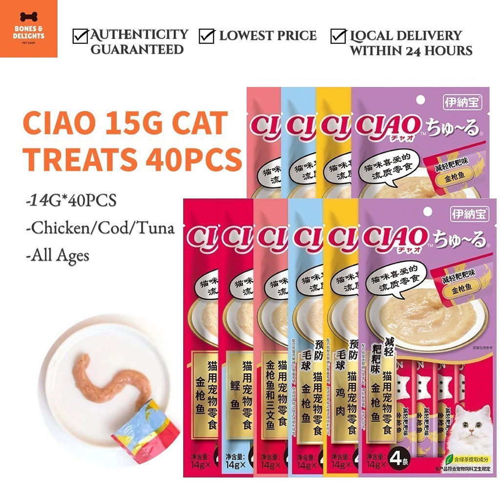 CIAO CHURU CAT TREATS 40 Sachets W/assorted Flavors 14g X 40 Sachets Wet Cat Food Sticks Cat ...