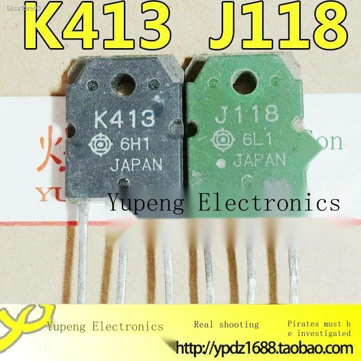 COD/Original imported disassembly machine K413 J118 2SK413 2SJ118 audio amplifier pairing tube ...