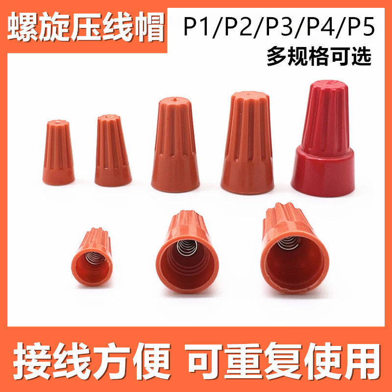 Joy P1/P2/P3/P4/P6 Crimping Cap Screw Type Terminal Spring Type Closed ...