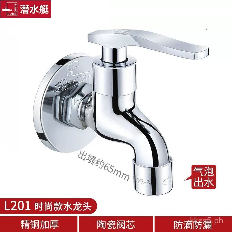 Submarine Copper Lengthened Single Cold Home Balcony Mop Pool Faucet ...