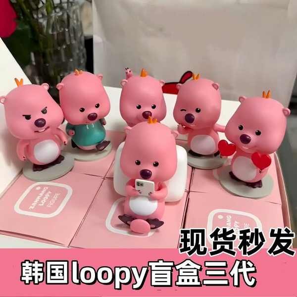 loopy Korea zanmang loopy Ruby blind box cute pink little beaver doll ...