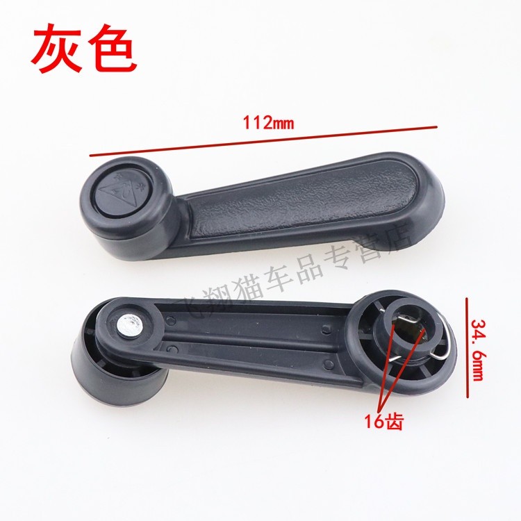 Car three-wheeled motorcycle Electric vehicle universal glass lifter ...