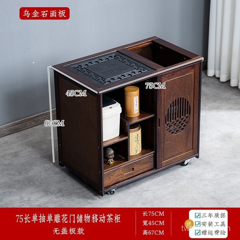 JHSolid Wood Tea Table Tea Table Mobile Home Small Tea Trolley Kettle ...