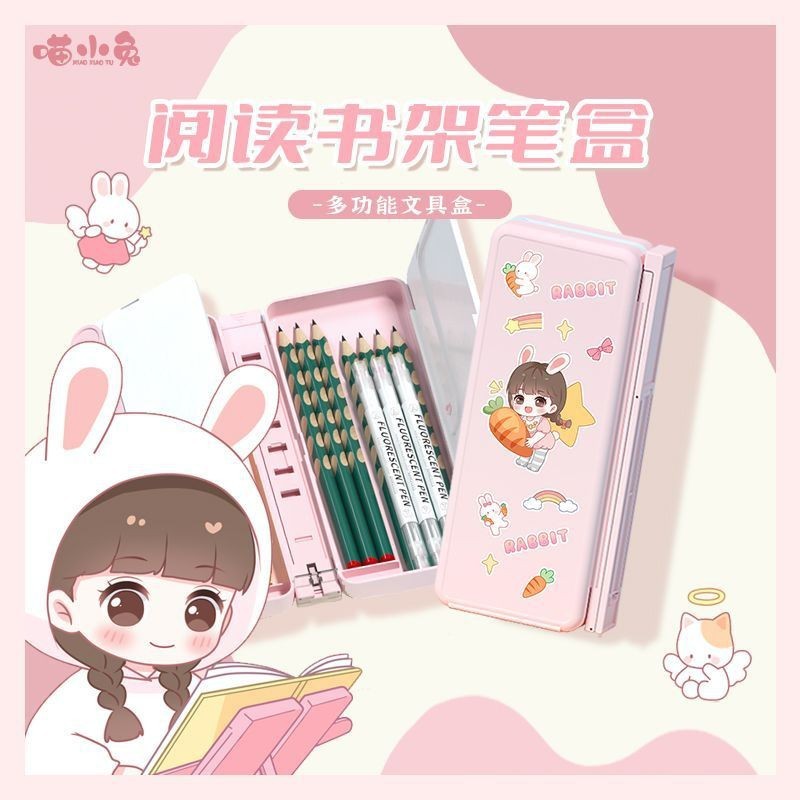 New Reading Bookshelf Stationery Box Foldable Pen Box Student Multi ...