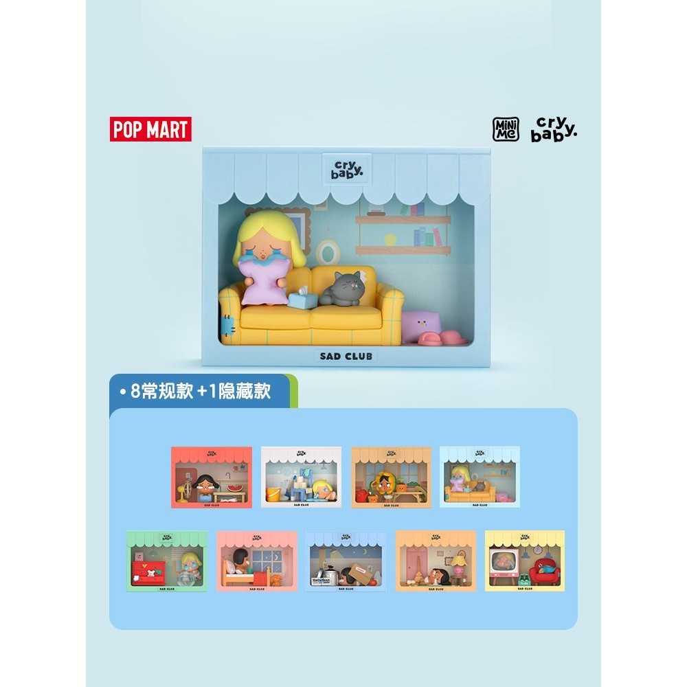 POPMARTPop martCRYBABYSad Club Series Scene Garage Kit Crying Baby ...