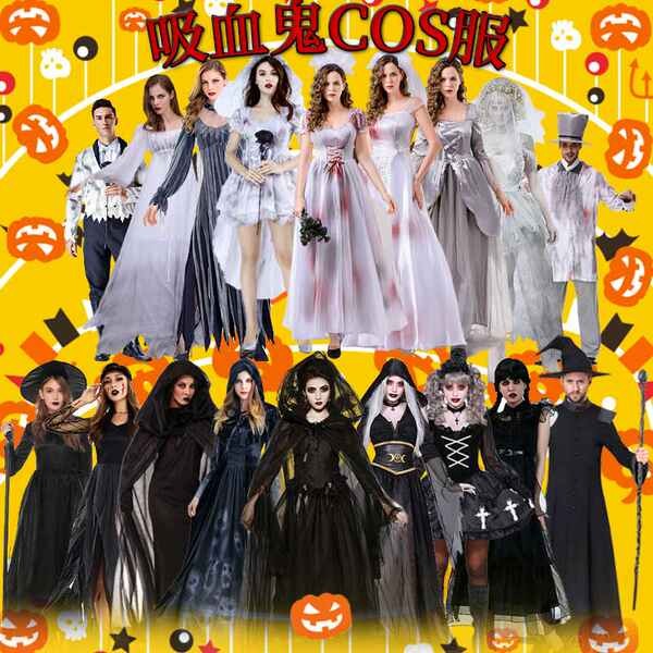 halloween costume halloween costume for adults halloween costume adult ...