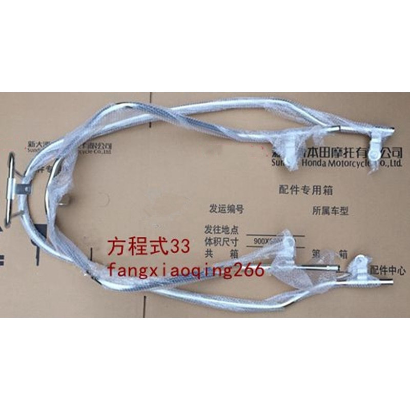 ∹New Dazhou Honda Motorcycle Parts E Rhyme SDH110T-2/8 Bumper Bar Protection Bar (Original ...