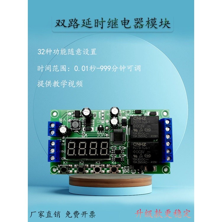 Two/dual 2-way delay time relay module trigger pulse cycle power off ...