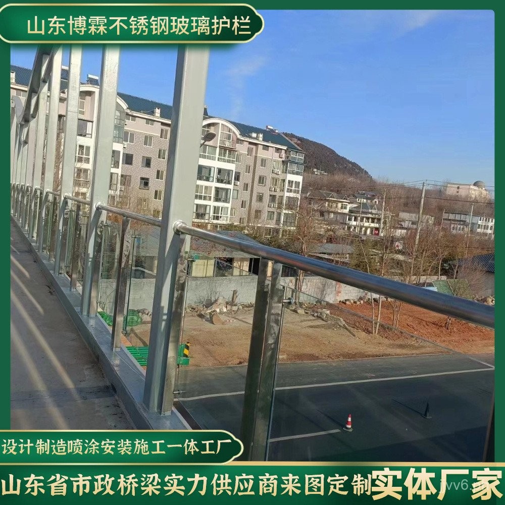304Stainless Steel Glass Railing Factory Shopping Mall Hospital Office ...