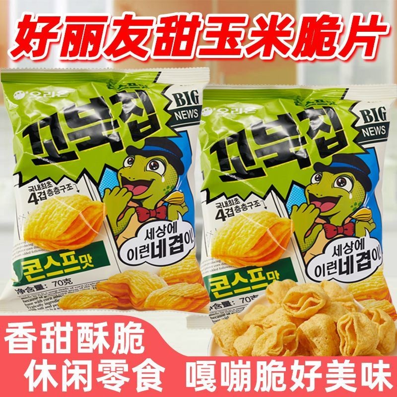 Orion Tortoise Crisp Corn Flavor Crisp Chips Chocolate Flavor Crisp ...