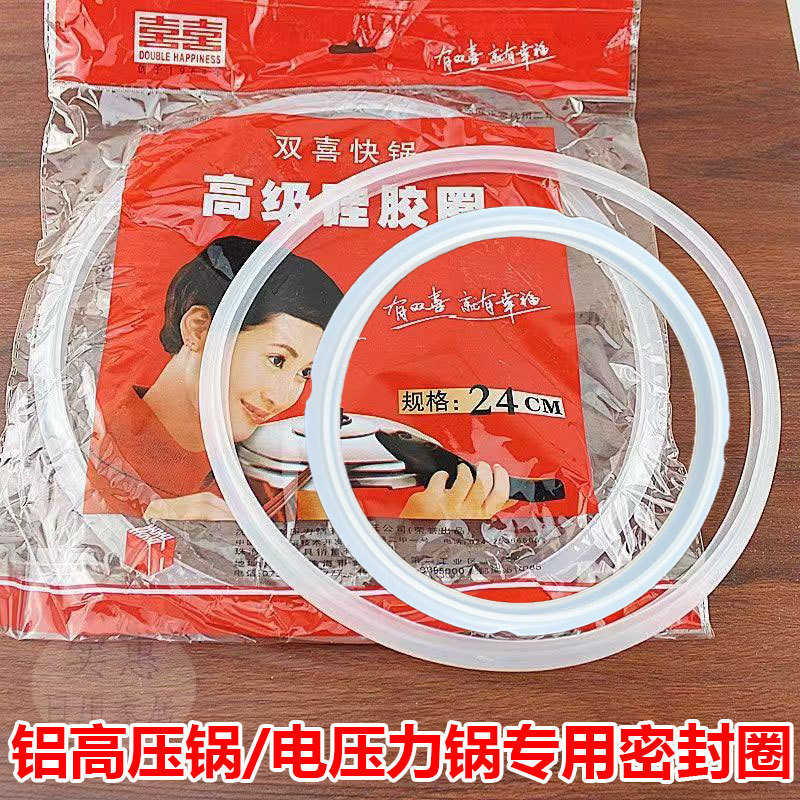 RED DOUBLE HAPPINESS Pressure Cooker Electric Pressure Cooker Seal Ring ...