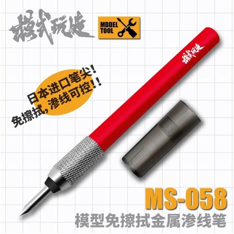 Mo Shi Aluminum Penal Line Pen Non-overflow Wipe with 1 Pen Nib for ...