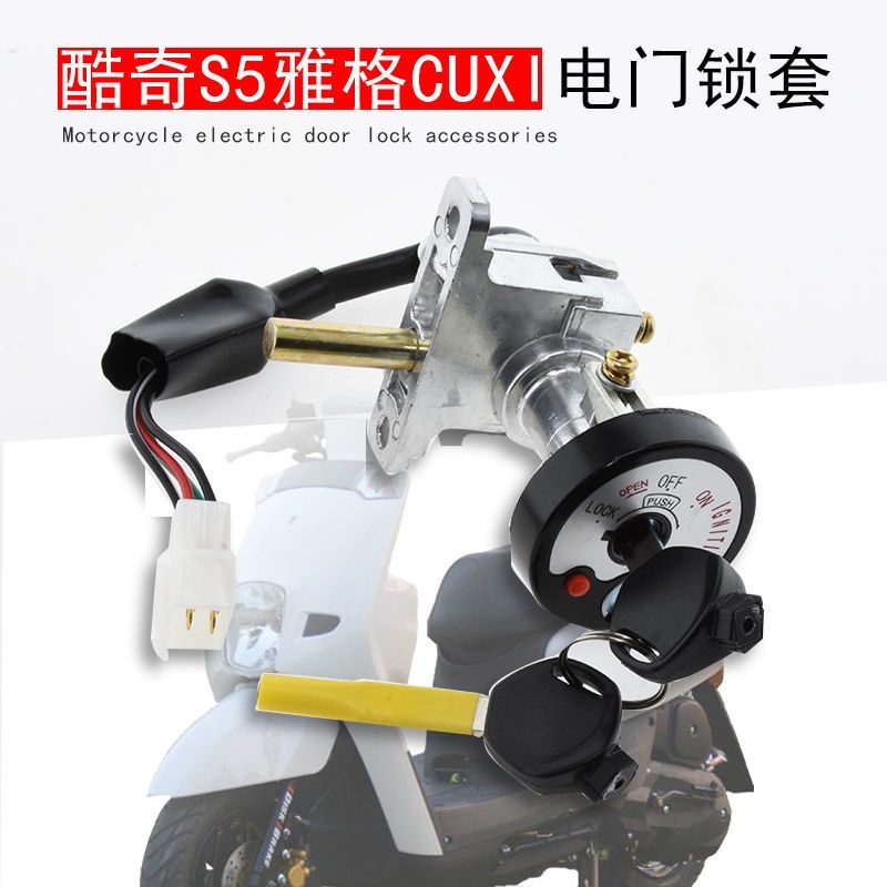 Yamaha Linhai Flying Eagle cuxi Sanyang Kuqi S5 Yager S9 kuxi power ...