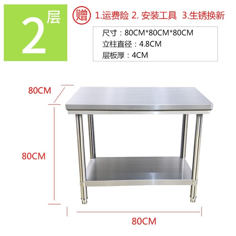 Stainless Steel Workbench Operating Table Kitchen Chopping Board ...