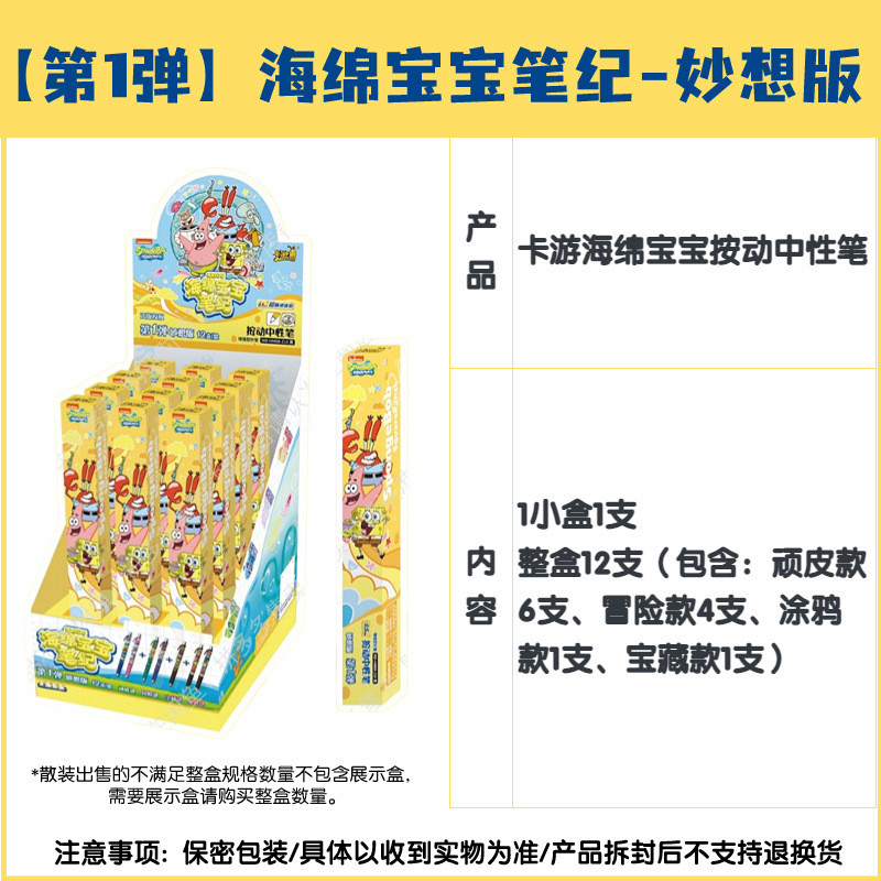 New Ultraman Blind Box Pen13Play the Tenth Bullet Officially Authorized ...