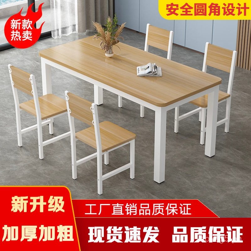 Modern Small Apartment Dining Table Home Simple Dining Table and Chairs ...