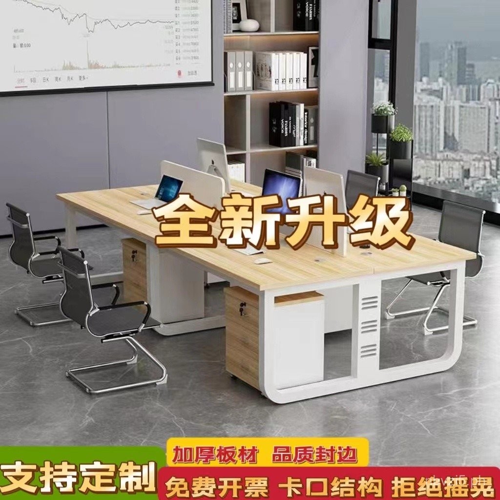 Employee Office Desk Simple Modern Staff Desk4People6Double Workstation ...