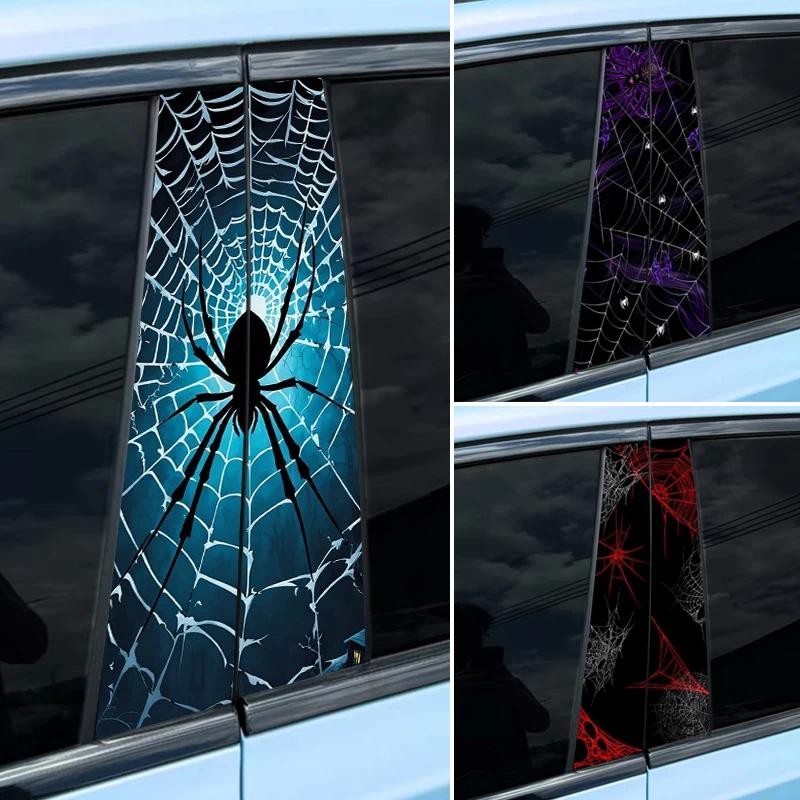 2pcs Spider Web Car Decal Car B Pillar Decal Spider Modeling DIY Car ...