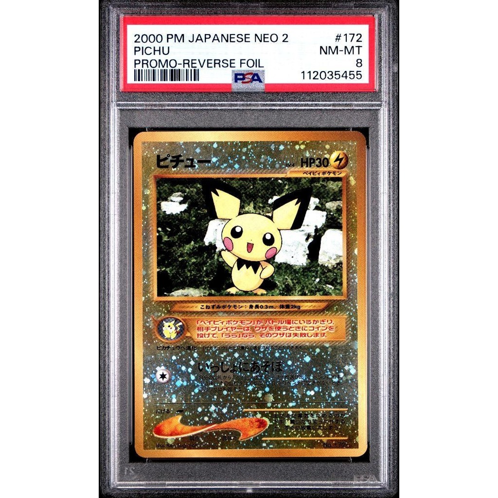 Pichu No.172 PSA8 Pokemon card Japanese Direct from Japan | Shopee ...