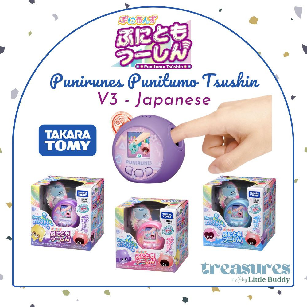 Punirunes Punyurunzu Tsushin Punitomo 2024 V3 Interactive Virtual Pet ...