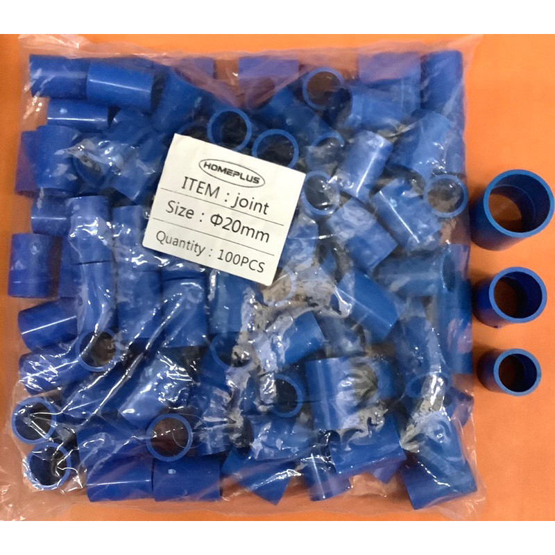 pvc blue coupling 1/2" 3/4" 1"50pcs 100pcs | Shopee Philippines