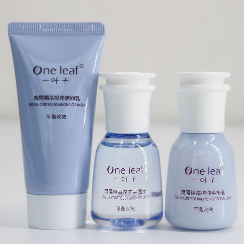 Yiye Travel Size Skincare Set Sample Hydrating Moisturizing Whitening ...