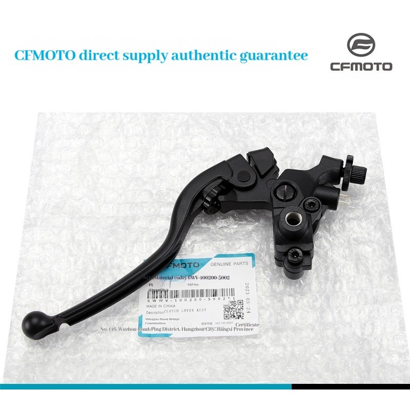 Original CFMOTO motorcycle 450MT clutch handle right front brake horn ...