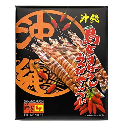 Kubagasa-ya Crackers Kurumaebi Kurumaebi Shima Chili Okinawa Souvenir ...