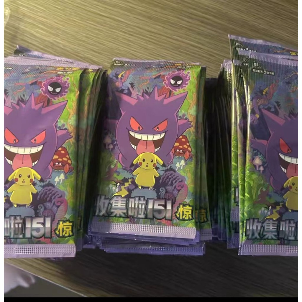 Random Packs 2025 New Pokemon TCG Collection 151C 3.0 Surprise Scary ...