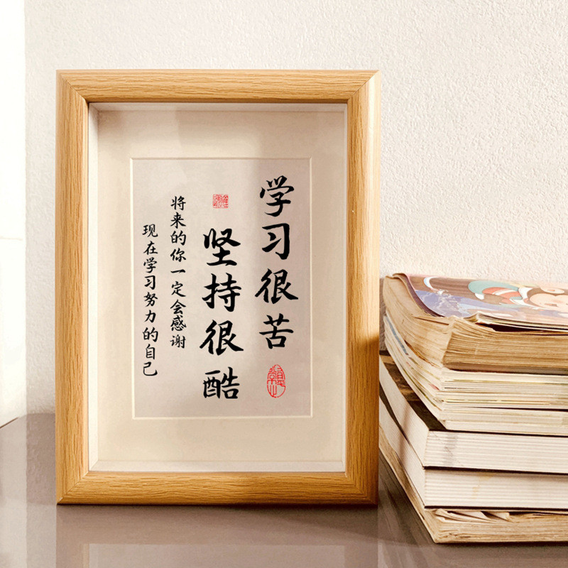 Strictly Selected Wooden Hollow Photo Frame Swing Table Student ...