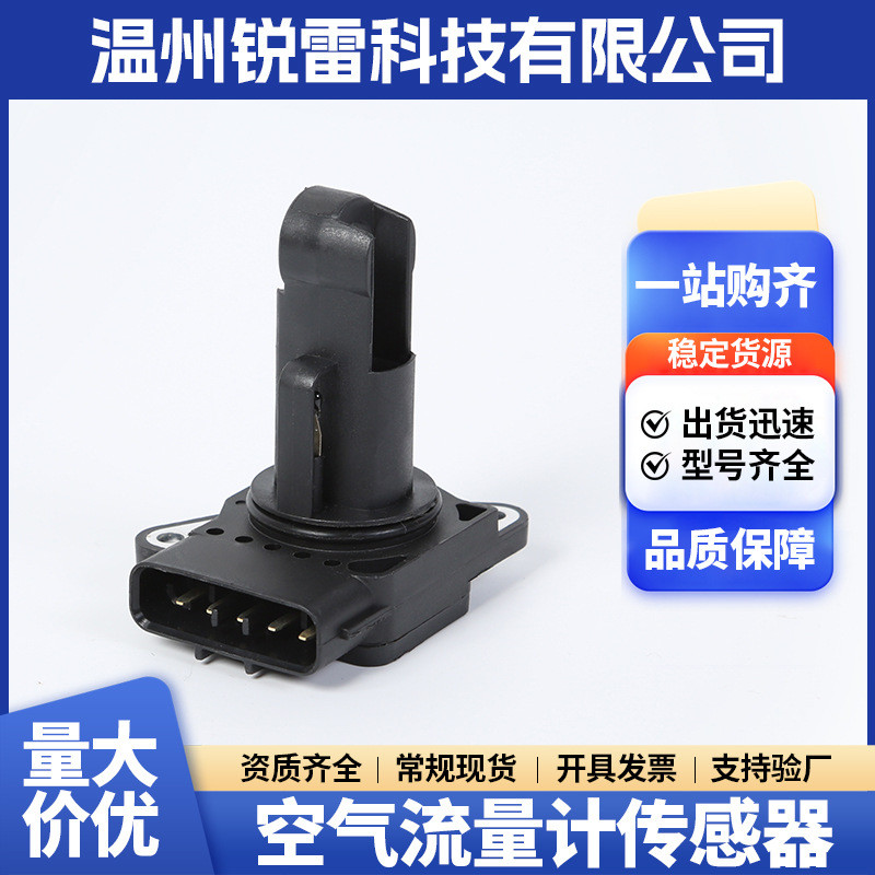 22204-0C020Air flow meter manufacturer suitable for Toyota Lexus car ...
