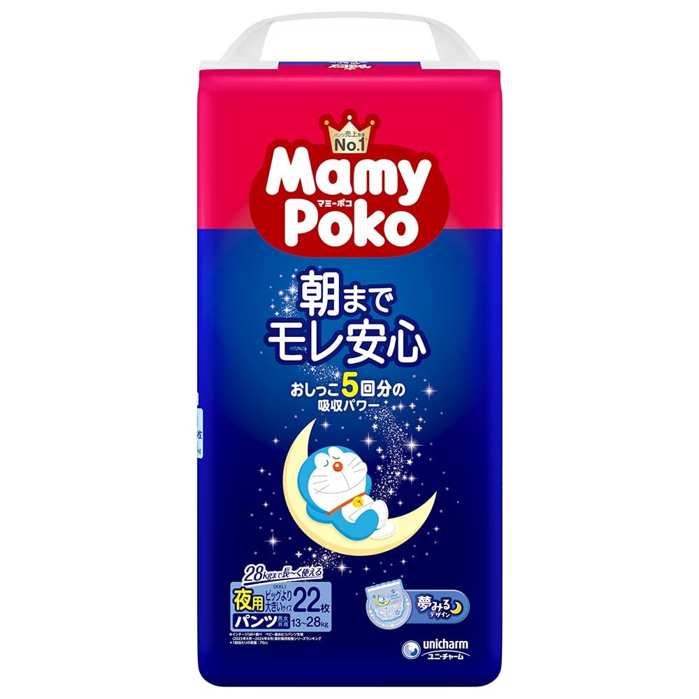 [From Japan] "Overnight Extra Large Size Diapers - MamyPoko Doraemon ...