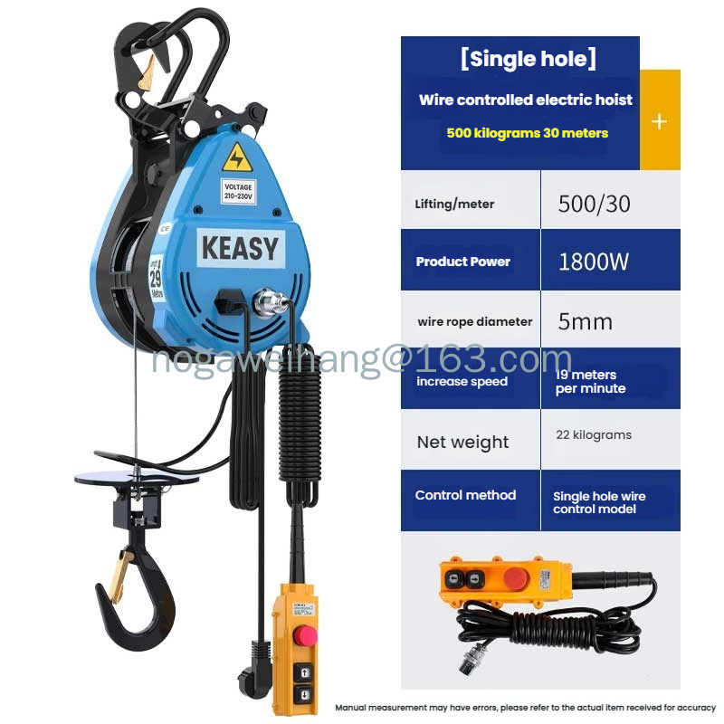 Electric hoist 220V small household crane Single hole 500 kg 30 m (wire ...