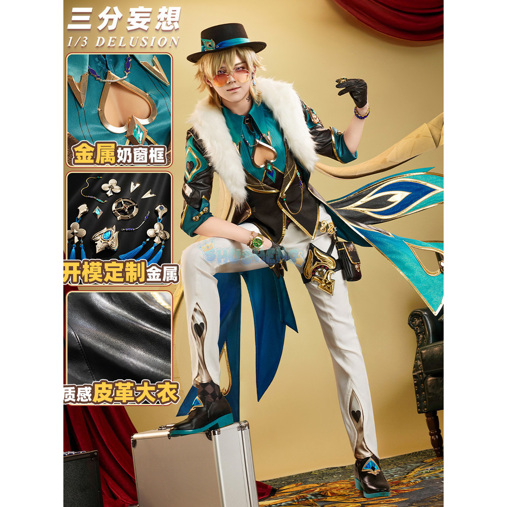 1/3delusion Honkai: Star Rail Aventurine cos sha jin Cosplay Full set ...
