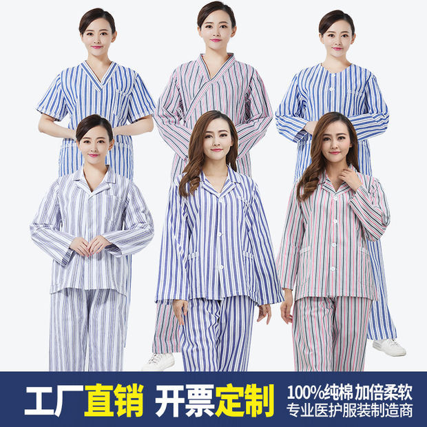 Pure Cotton Hospital Gown Patient's Clothes Split Hospital Gown Men's ...