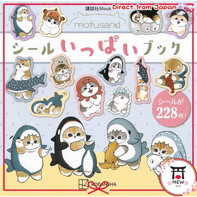 A book full of mofusand stickers. | Shopee Philippines