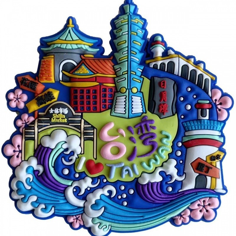 Refrigerator Magnet China City Travel Refrigerator Magnet Magnet ...