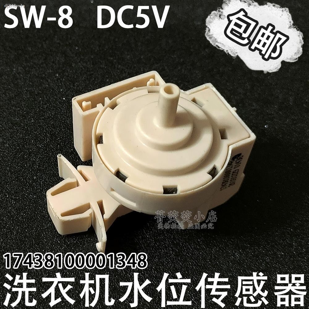 Midea automatic washing machine accessories SW-8 water level sensor ...