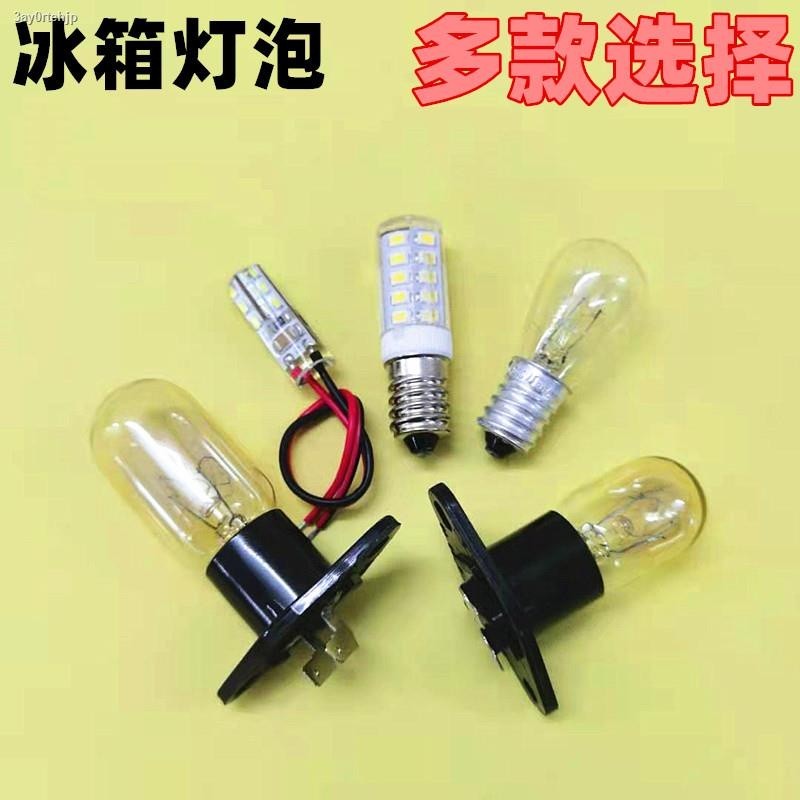 Midea Haier refrigerator accessories light bulb refrigerated freezer ...