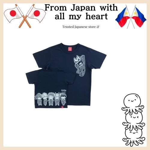 Made in Japan Monster Monster No. 8 OJICO T -shirt Deforme Last Unisex Kids Men's Navy Greige ...