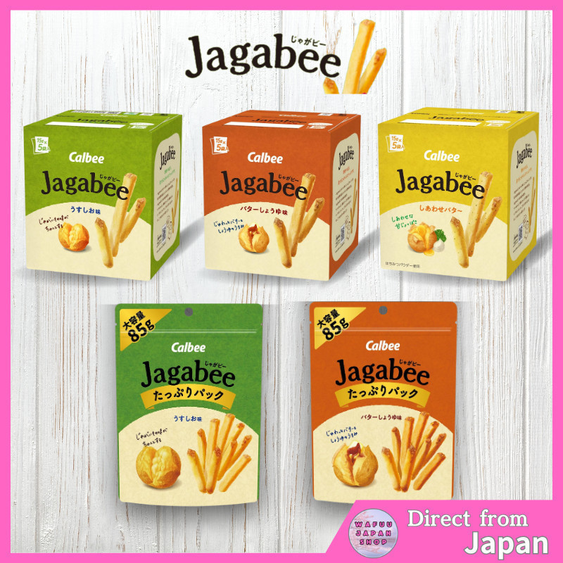 Calbee Jagabee 15g x 5 bags, total 75g potato sticks, snack food - High ...