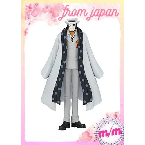 Banpresto One Piece DXF THE GRANDLINE MEN Wano Country Vol.25 Cipher ...