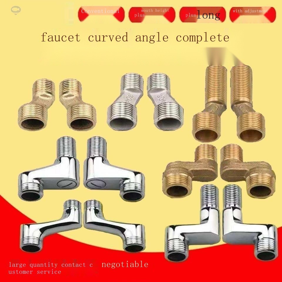 Shower corner curved corner universal curved foot short corner joint ...